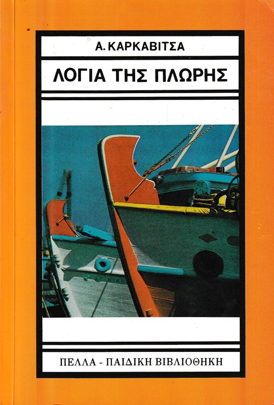 Βιβλιοθήκη myLib